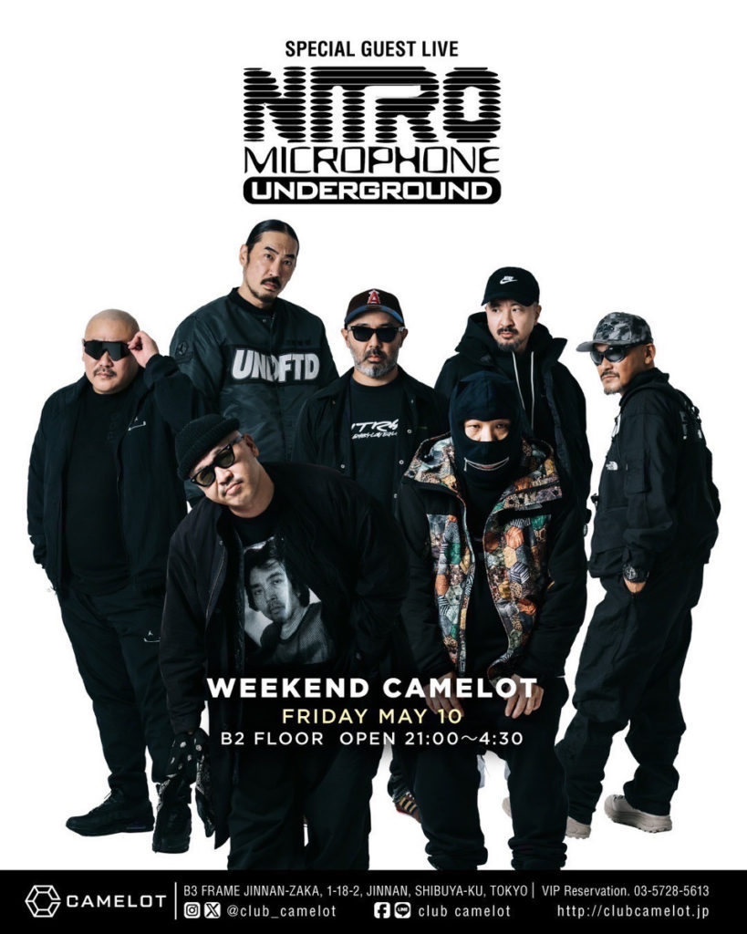NEWS - NITRO MICROPHONE UNDERGROUND Official Website | Tokyo Japan