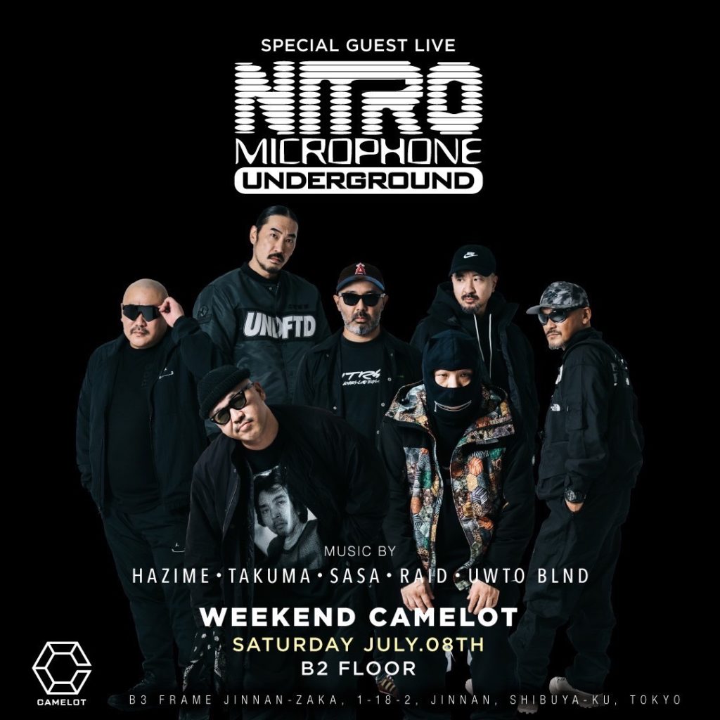 NEWS - NITRO MICROPHONE UNDERGROUND Official Website | Tokyo Japan