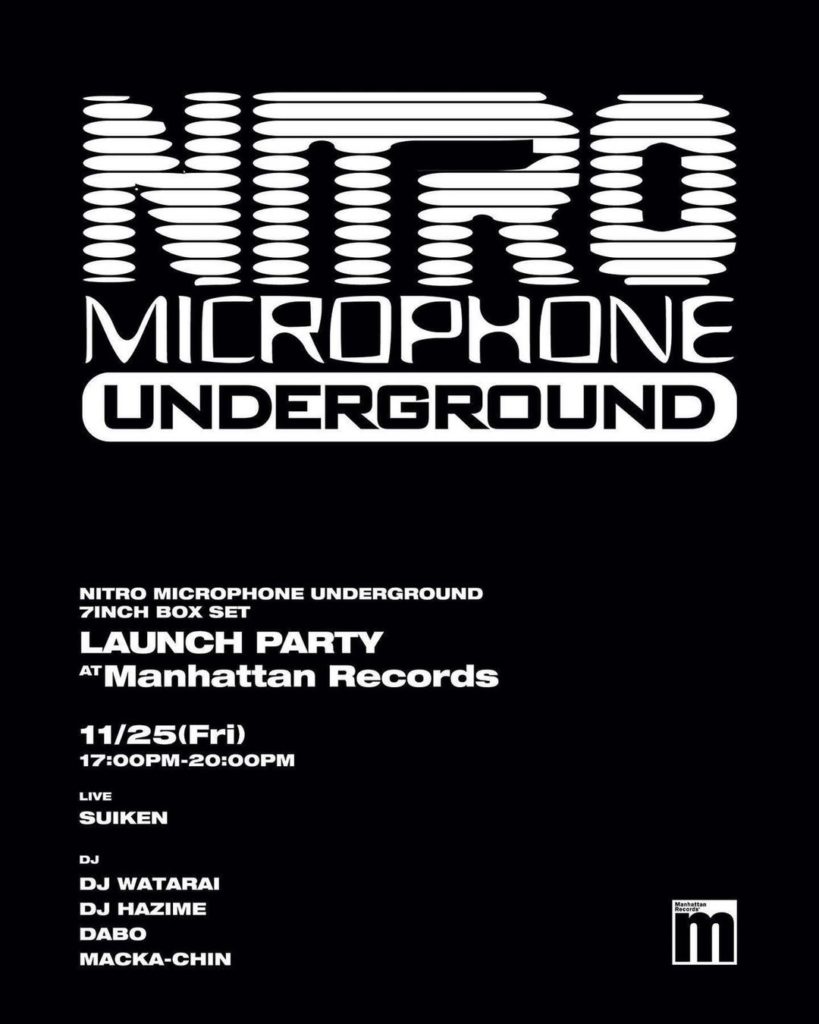 NEWS - NITRO MICROPHONE UNDERGROUND Official Website | Tokyo Japan